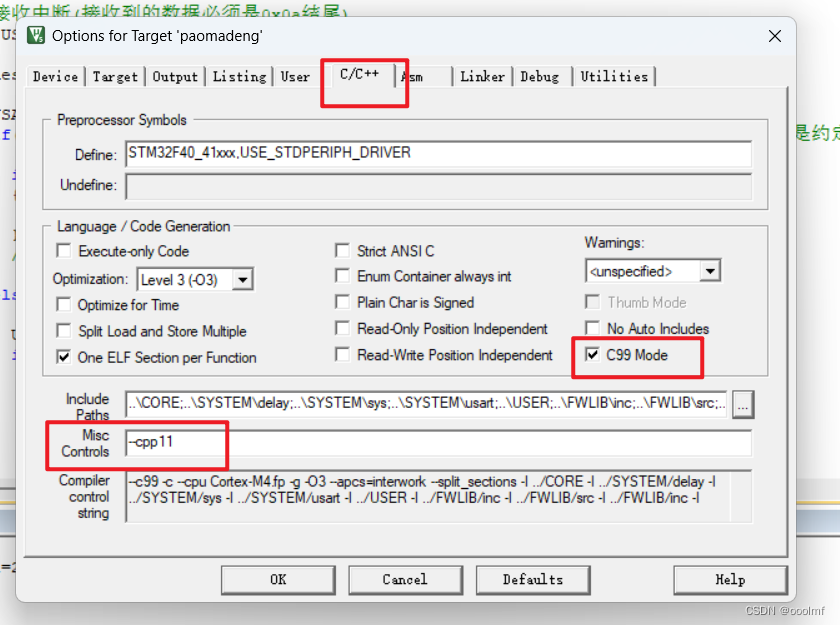 stm32F4库函数c++和C混合编程笔记20240626-CSDN博客