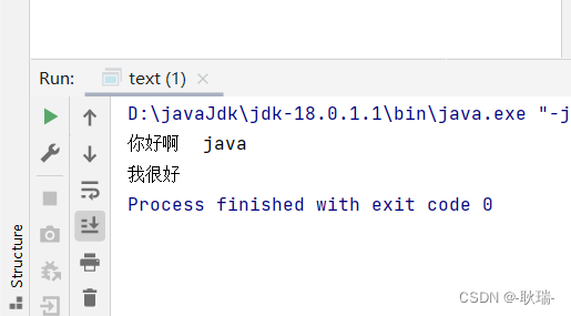 java字符流读数据 (乱码问题)解决_java socket inputstream读取文件乱码-CSDN博客
