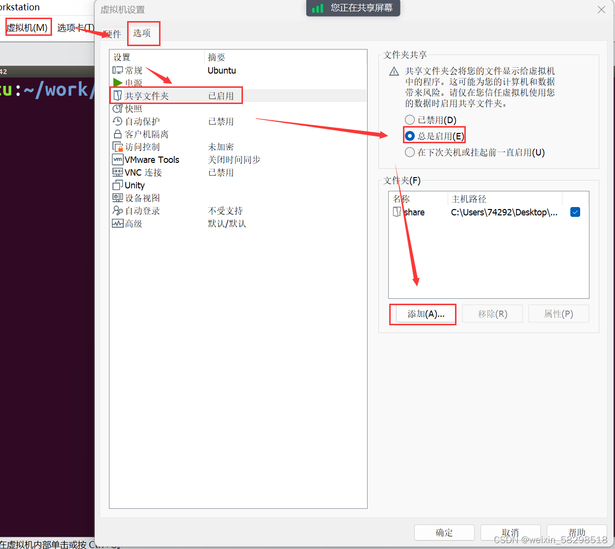 #LinuxC高级 一_loopback fs-CSDN博客