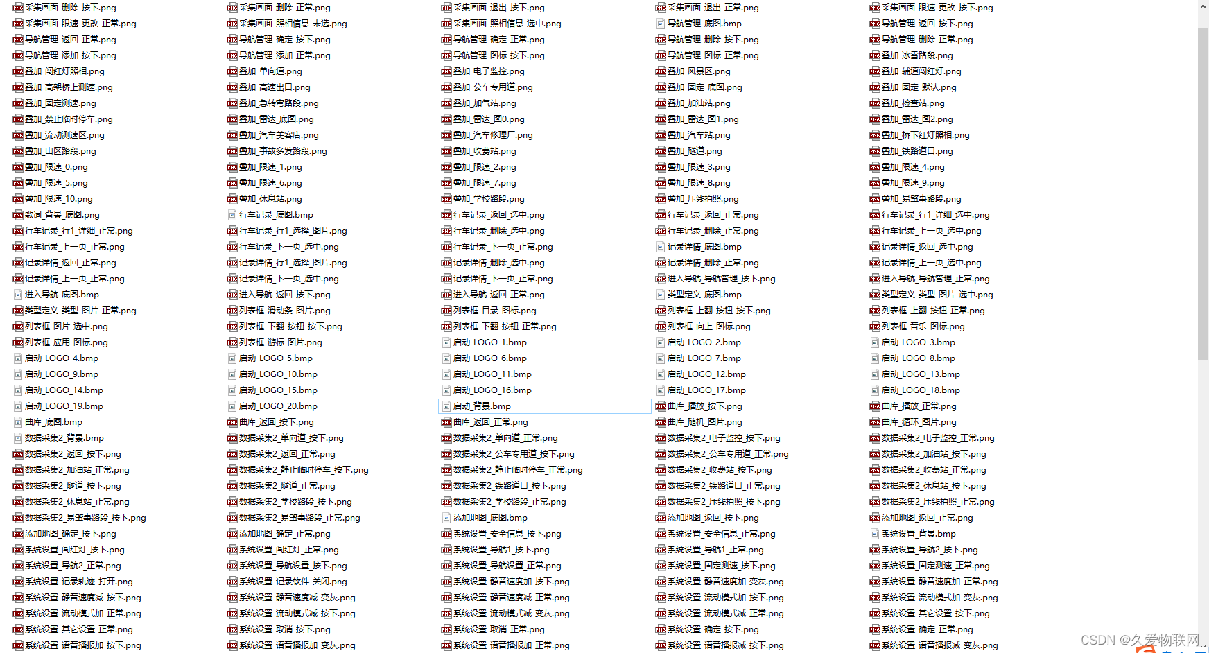 德赛西威NAV75*-SV731*导航升级（凯立德J30）实战_3p21j30-CSDN博客