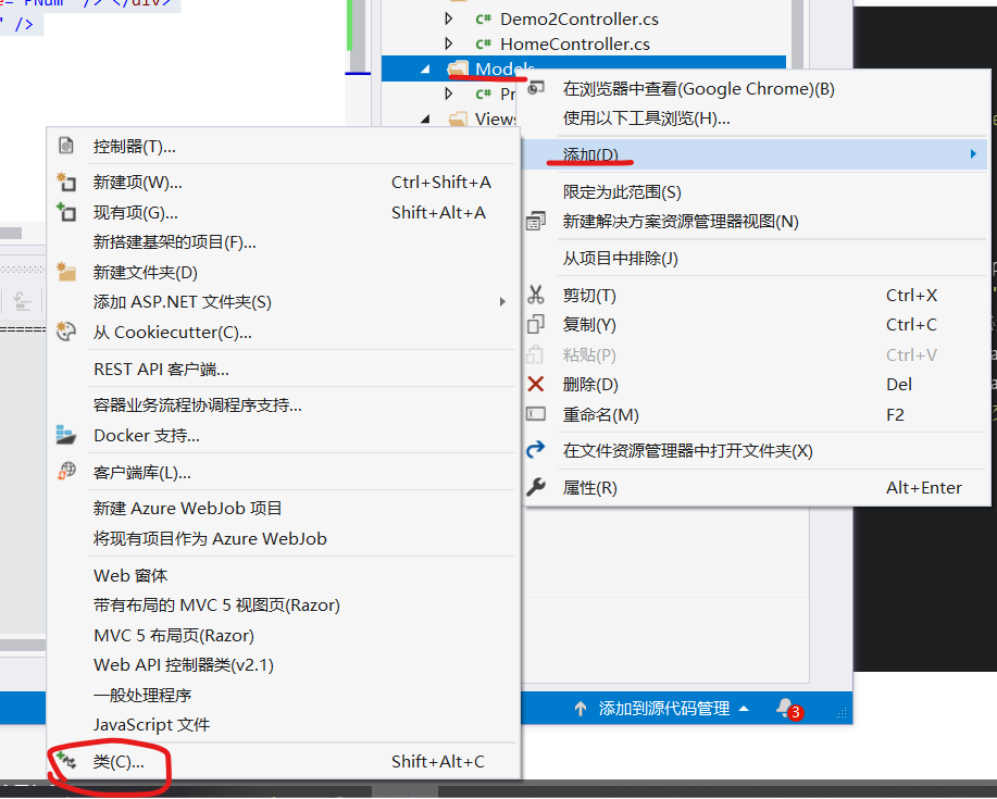 Aspnet使用viewbag和post在mvc中进行自定义类的数据传递demo Csdn博客