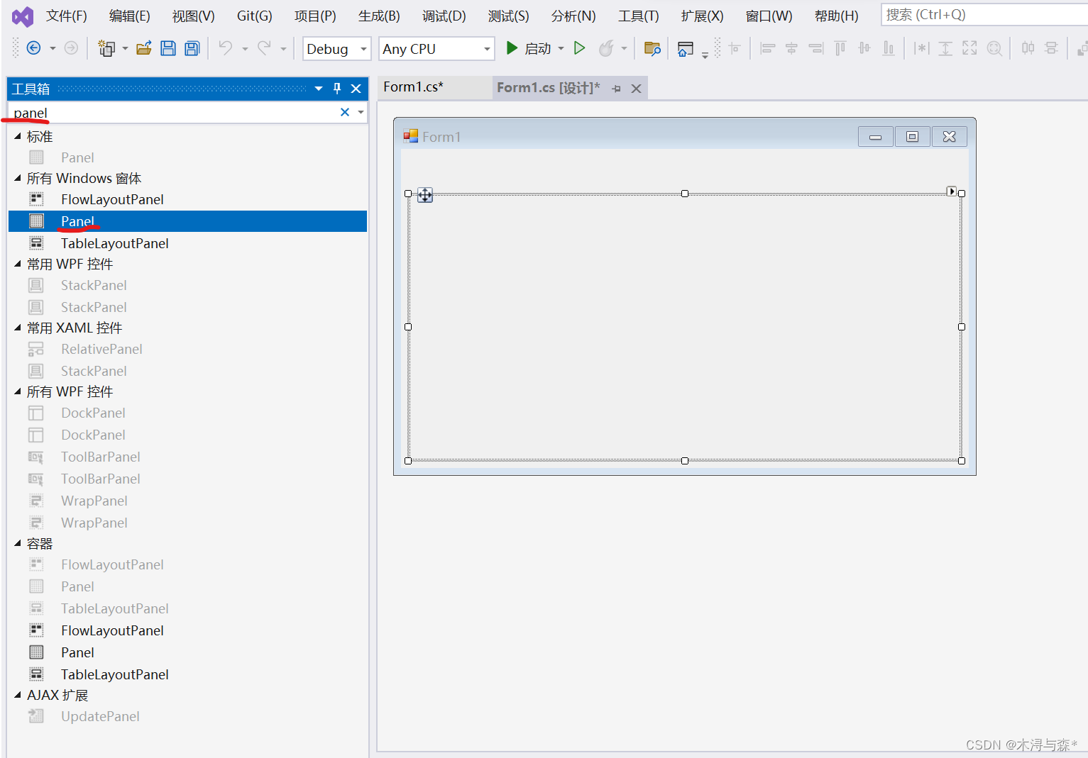SuperMap iObjects组件式开发的学习实例_电脑用vstudio进行supermap地图开发教程-CSDN博客