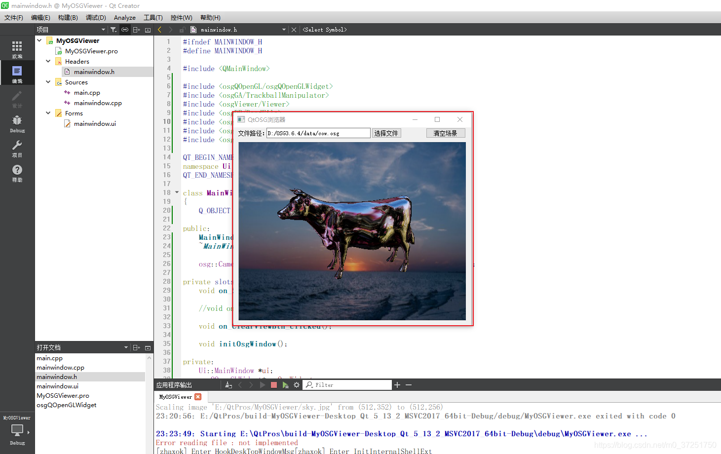 利用osgQt创建osg模型显示器_OSG/OSGEarth开发-CSDN专栏