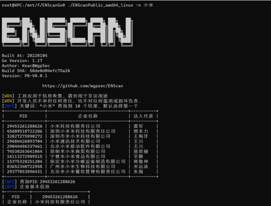 连载｜浅谈红队中的外网信息收集（一）_fscan只扫描端口-CSDN博客