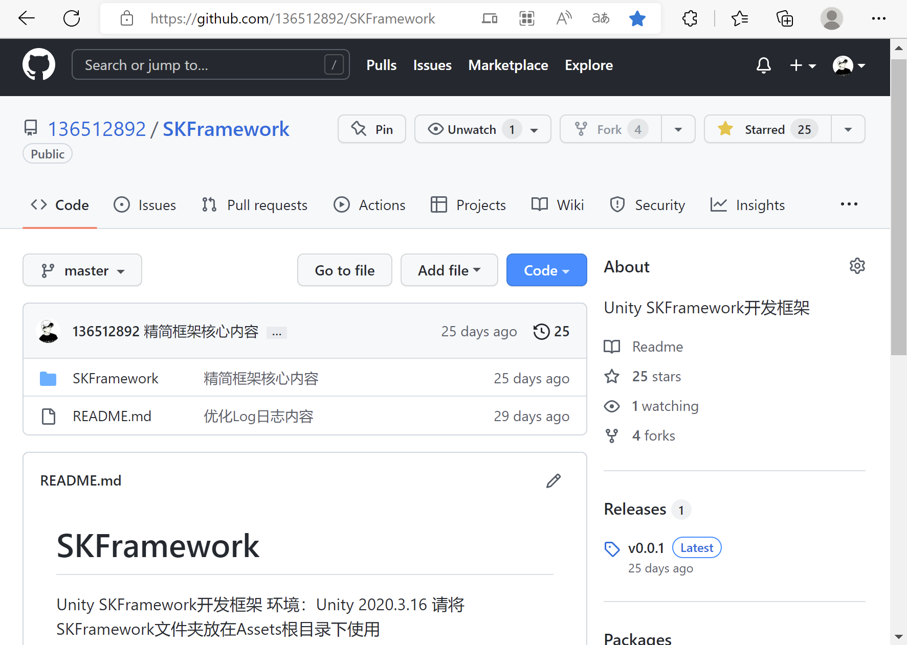 Unity Skframework框架（二十五）、rsa算法加密、签名工具 Rsa Crypto Unity 签名所使用的公钥 Csdn博客
