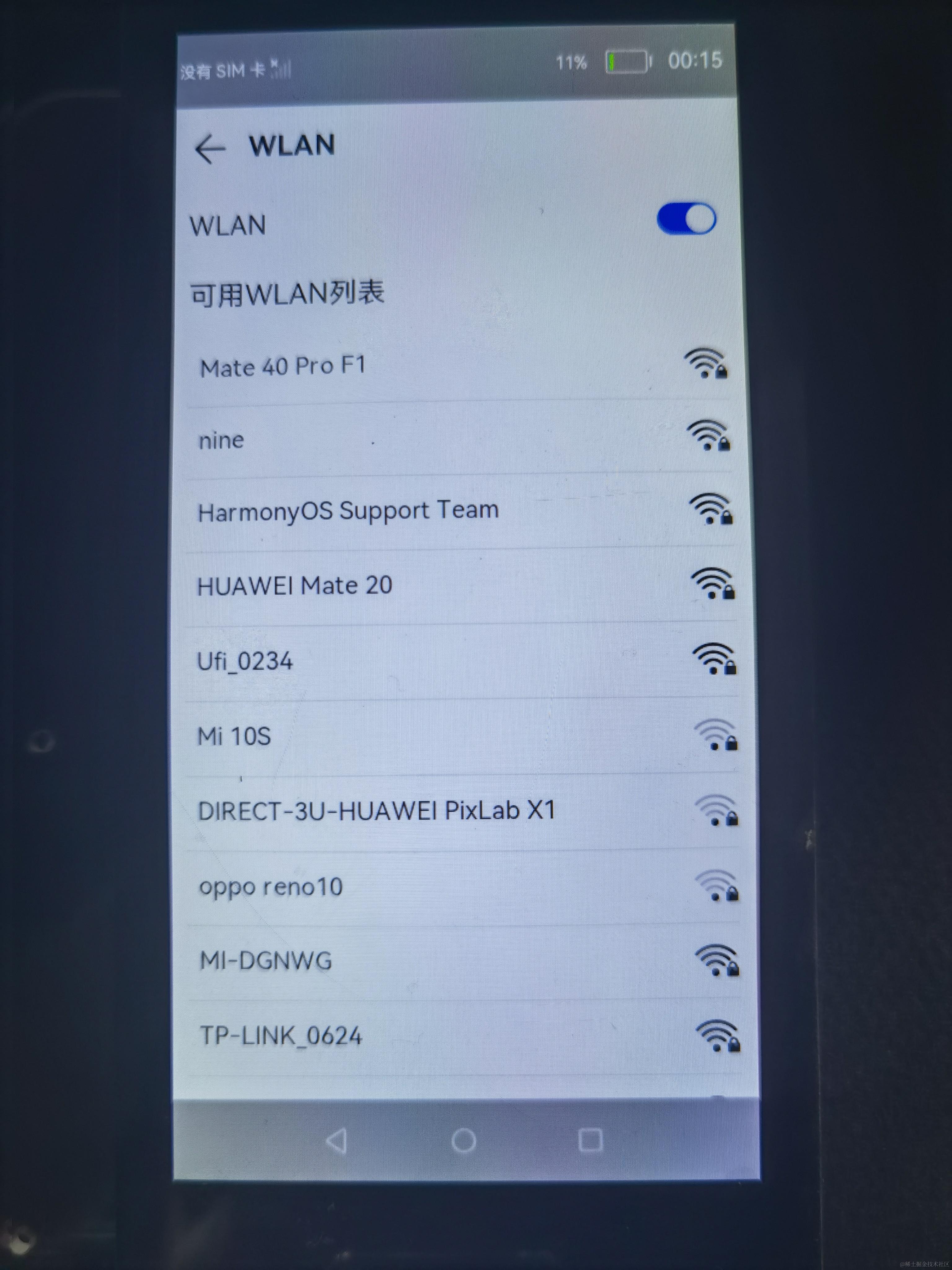 HarmonyOS开发实例：【分布式数据服务】_ohos.samples.distributedmusicplayer-CSDN博客