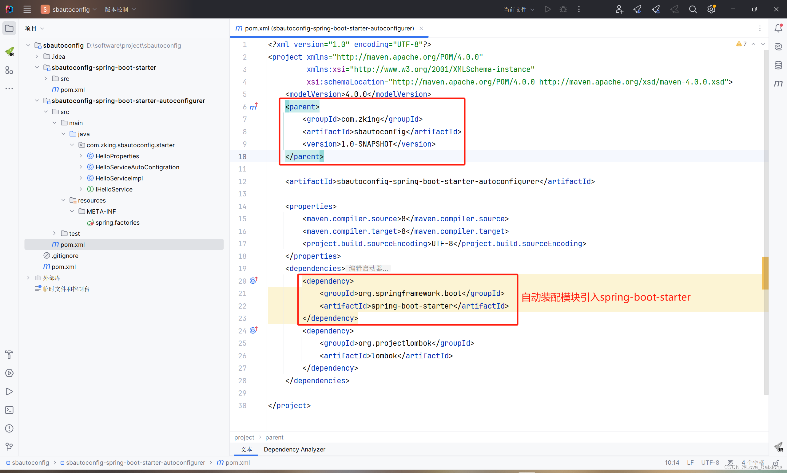 Spring Boot自动装配_springboot 自动装配配置-CSDN博客