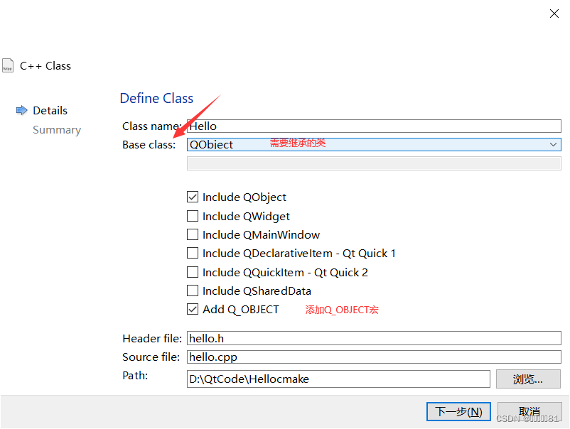 Qt（上）_define target properties for android with qt 6 as:-CSDN博客