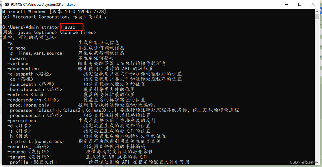 JDK安装_jdk-8u151-windows-x64-CSDN博客