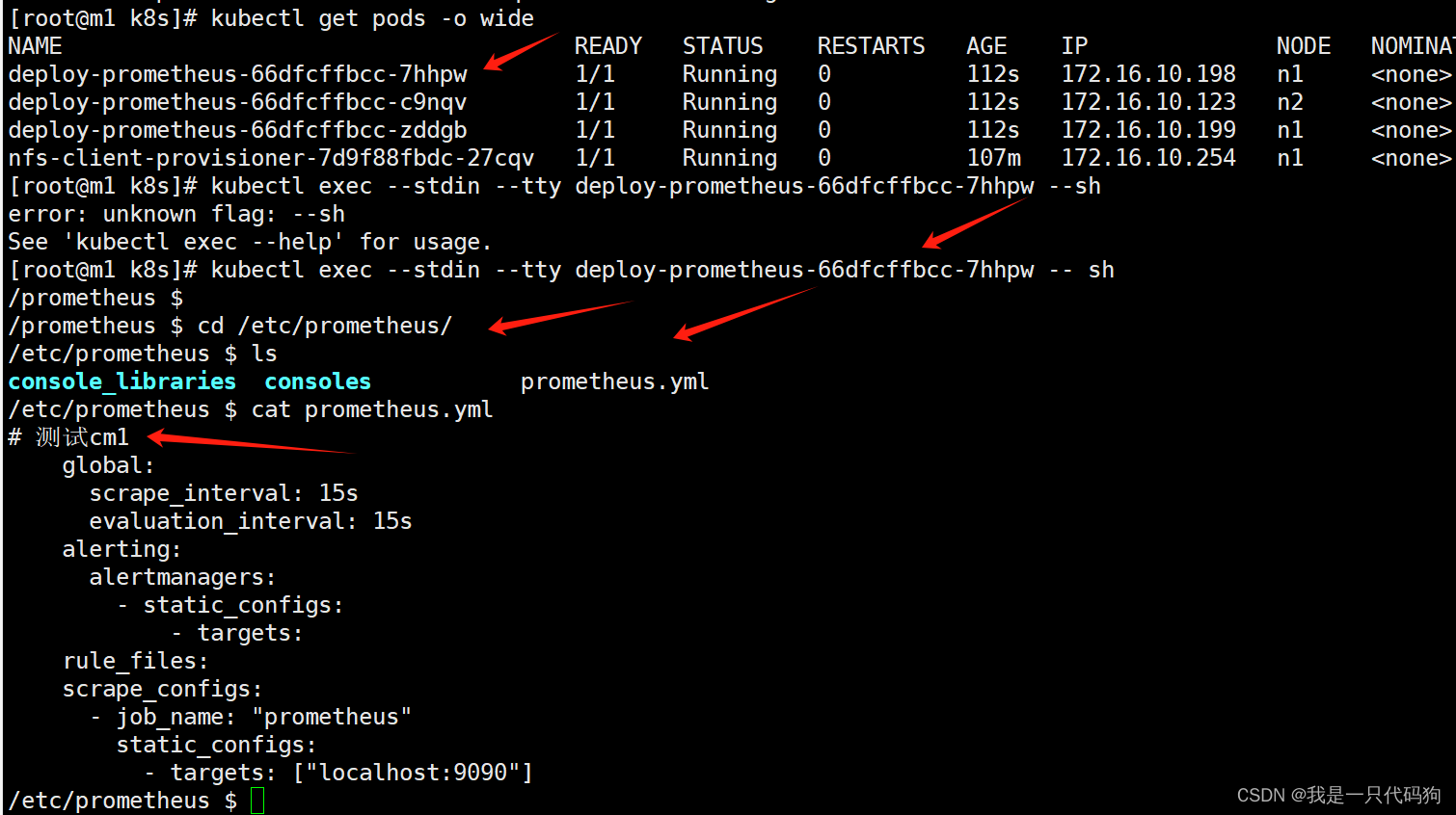 k8s创建configmap_kubectl根据yaml创建configmap-CSDN博客