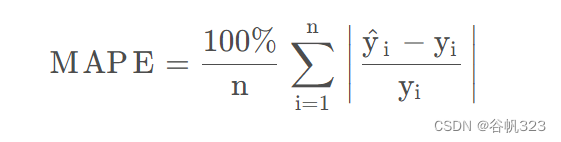 深度学习模型评价指标（RMSE、MSE、MAE、MAPE、SMAPE）-CSDN博客