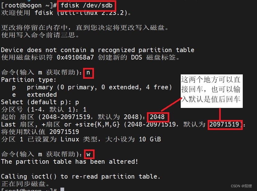 Linux_centos系统使用lvm根分区扩容【图文详解】_centos根分区扩容-CSDN博客