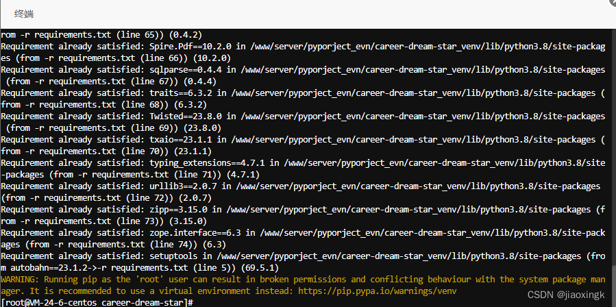 【项目部署】手把手带你从零部署项目：宝塔 + uwsgi + Django + 腾讯云 + Websocket_宝塔django websocket-CSDN博客
