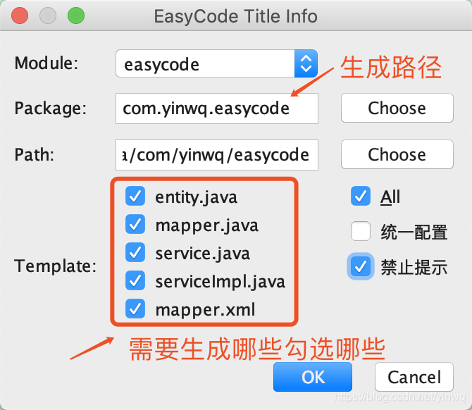 Idea好用插件 - EasyCode 使用详解_easycode配置xml文件-CSDN博客