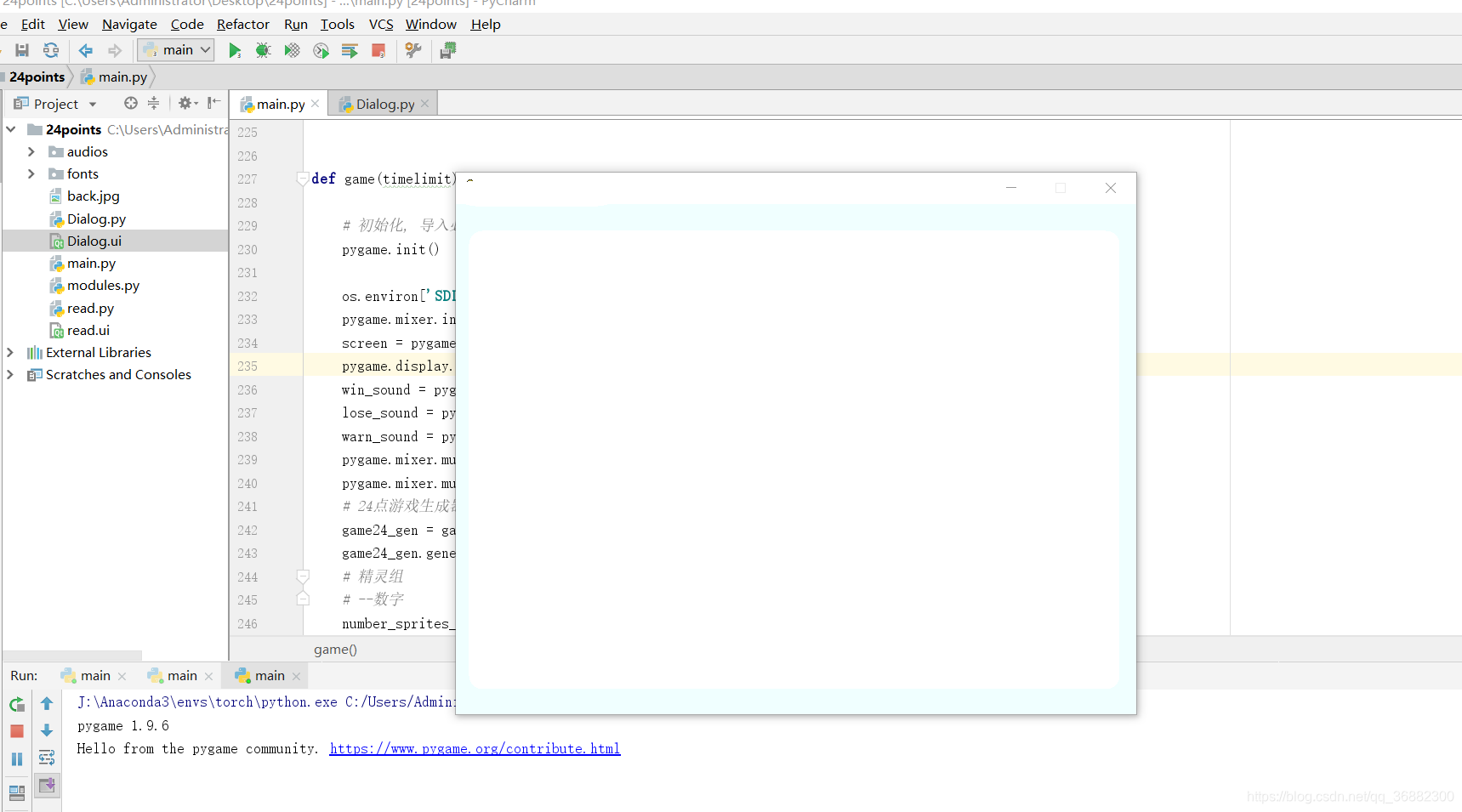 pygame实现窗口居中显示_pygame窗口居中-CSDN博客