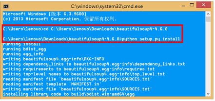 HTML解析之Beautiful Soup-CSDN博客