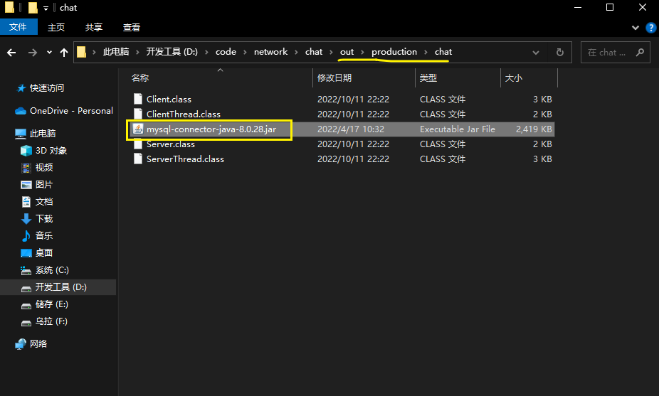 Java实现TCP通信，写入数据库_eclipse java tcp server-CSDN博客