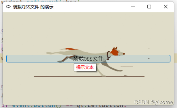PyQT5 （一百零三）PyQt5 装载QSS文件 案例_pyqt5 css 独立文件-CSDN博客