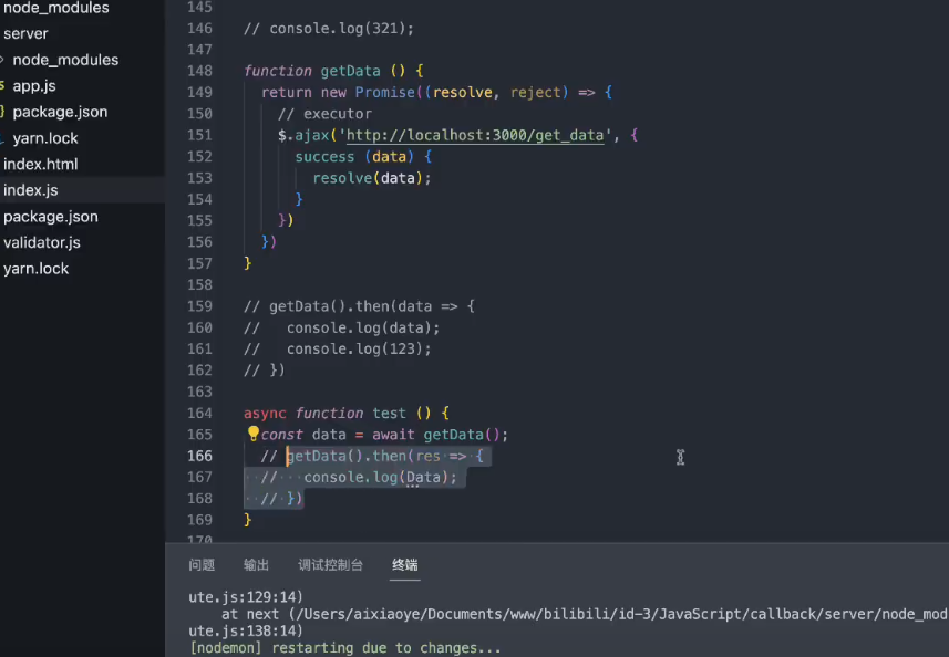 前端学习笔记202309学习笔记第九十一天-回调之15-CSDN博客