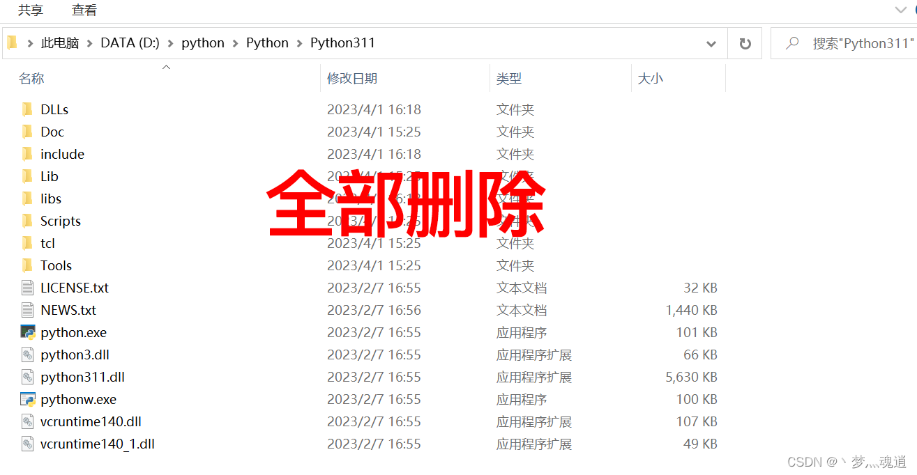 【python】fatal Error In Launcherunable To Create Process Using List(pip安装第三方模块时常见问题)python无法安装第