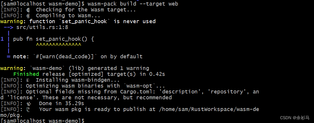 基于 Rust 的 Wasm/Wasi 开发探索与实践（Linux开发环境）_wasi安装-CSDN博客