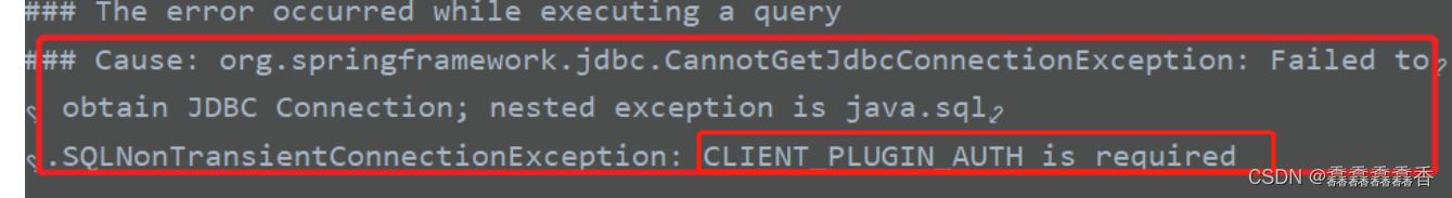 【解决报错】failed to obtain JDBC Connection-CSDN博客