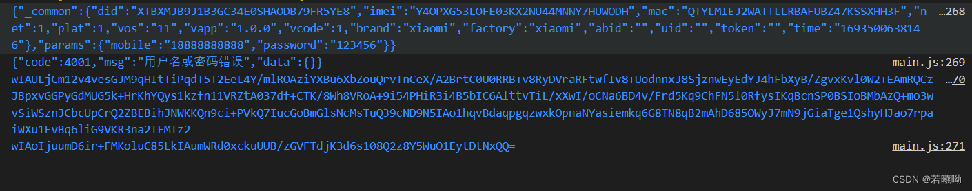 某个Cocos的APP参数逆向_libcocos.so-CSDN博客