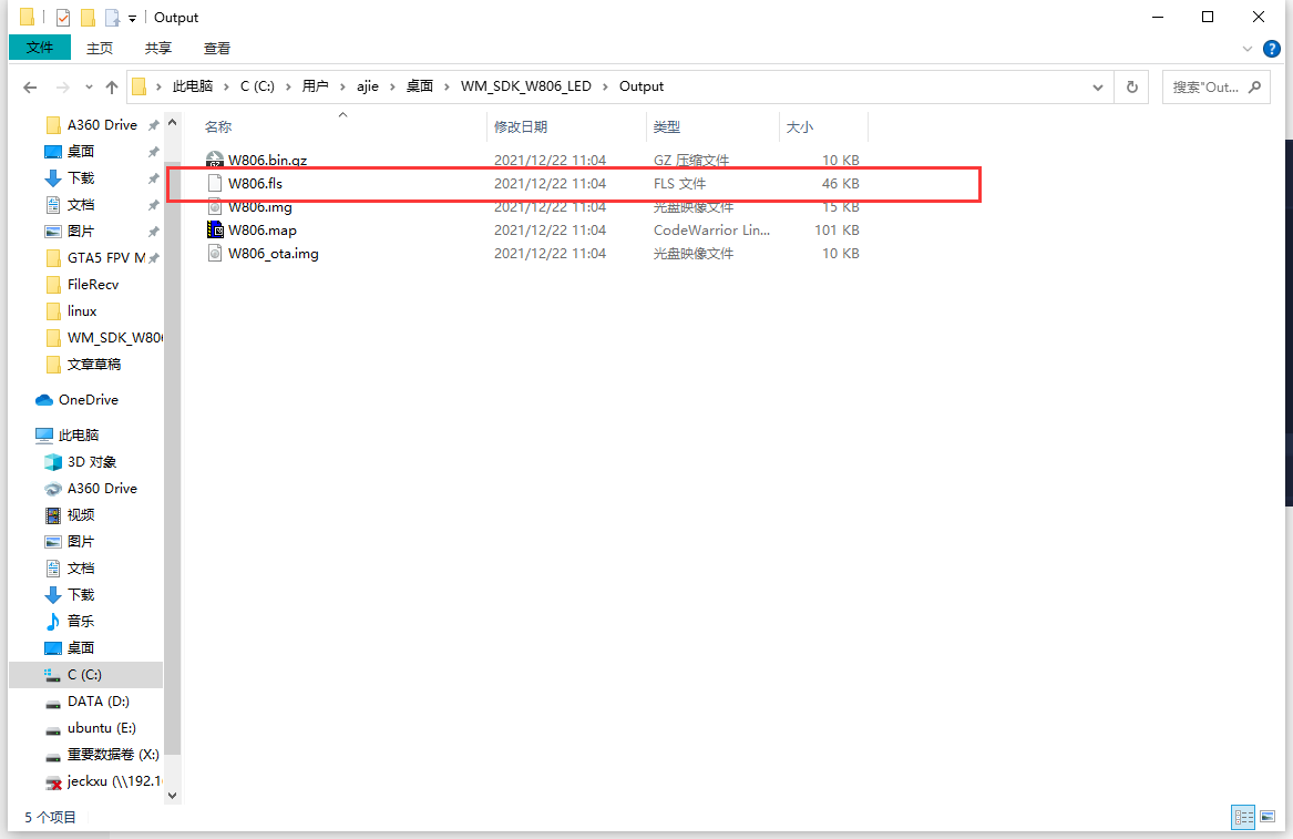 W806 IoT MCU 开发指南-CSDN博客
