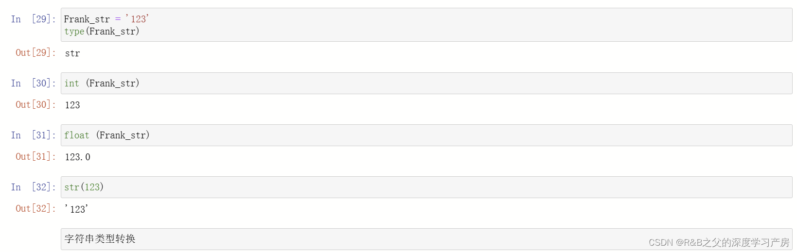Python快速入门系列之数值运算_python数值运算-CSDN博客