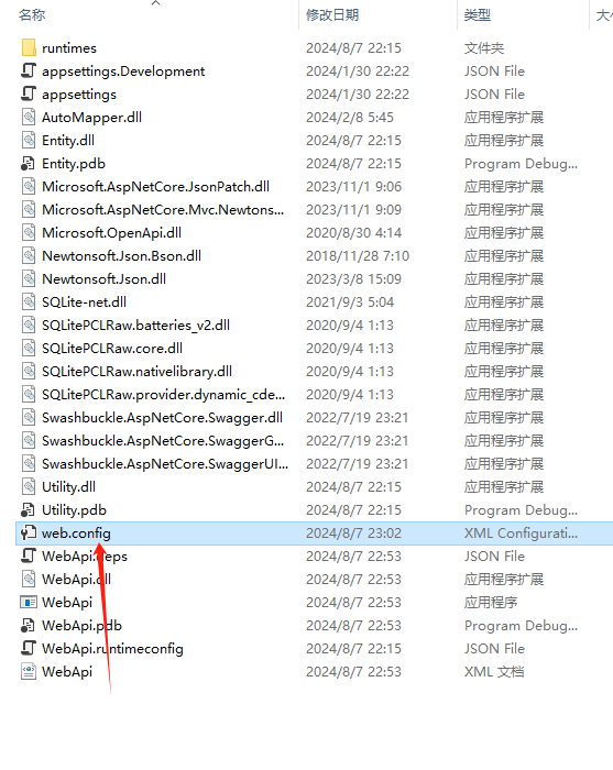 ASP.NET Core Web API发布部署IIS详细教程_webapi部署到iis-CSDN博客