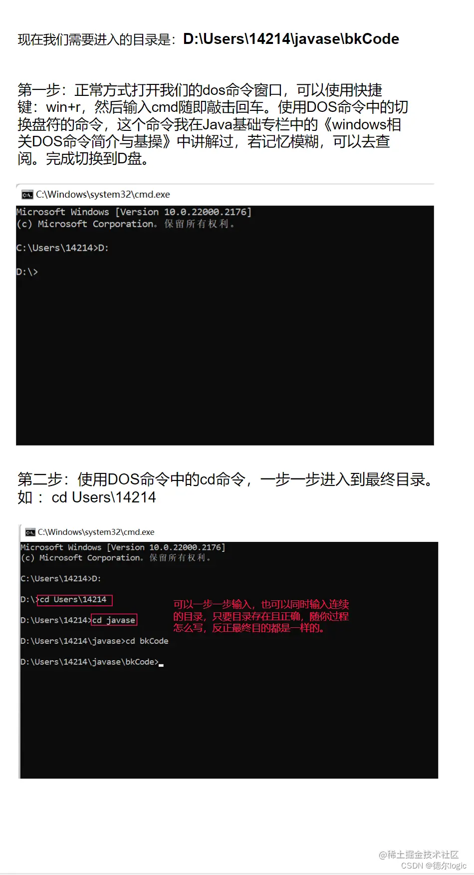 3K字硬核干货！javac命令“详解+实操”-CSDN博客