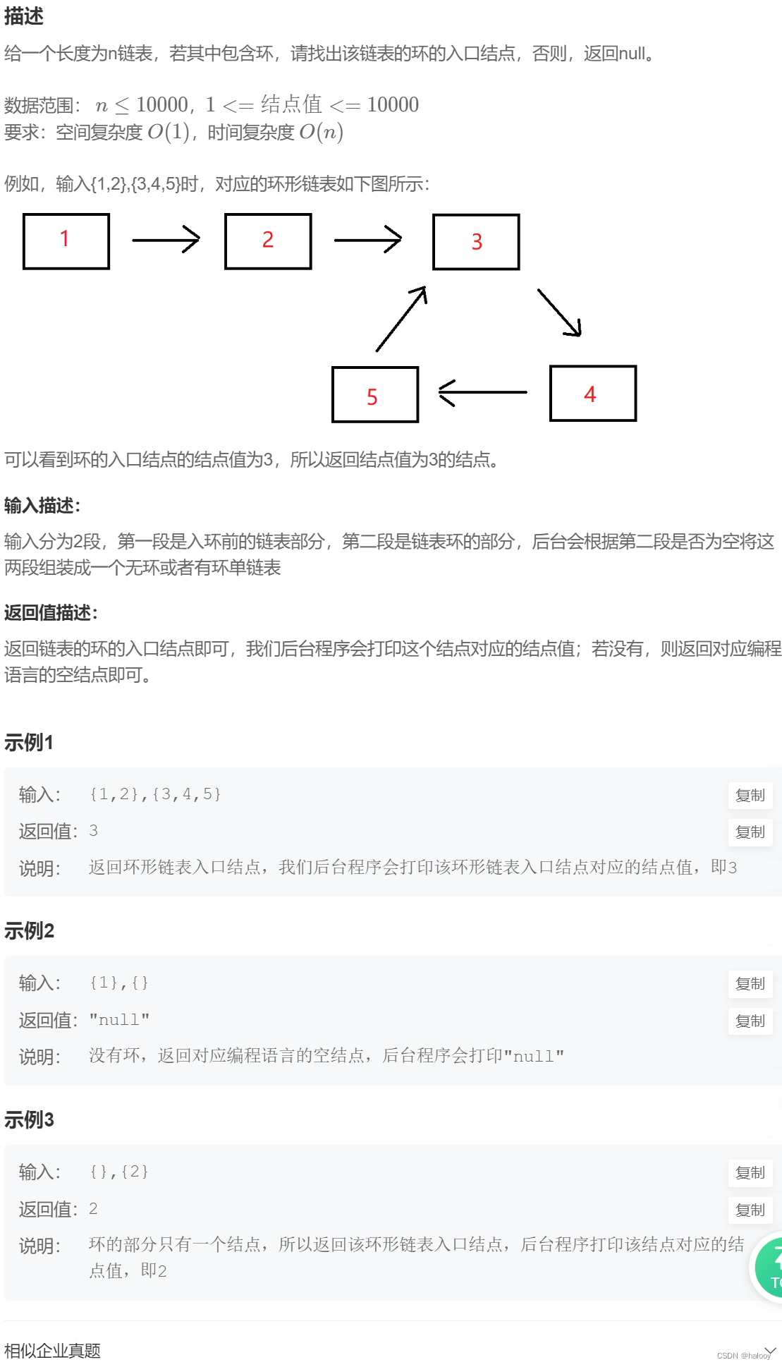 牛客网TOP101刷题笔记汇总--C++题解_c++解题助手-CSDN博客