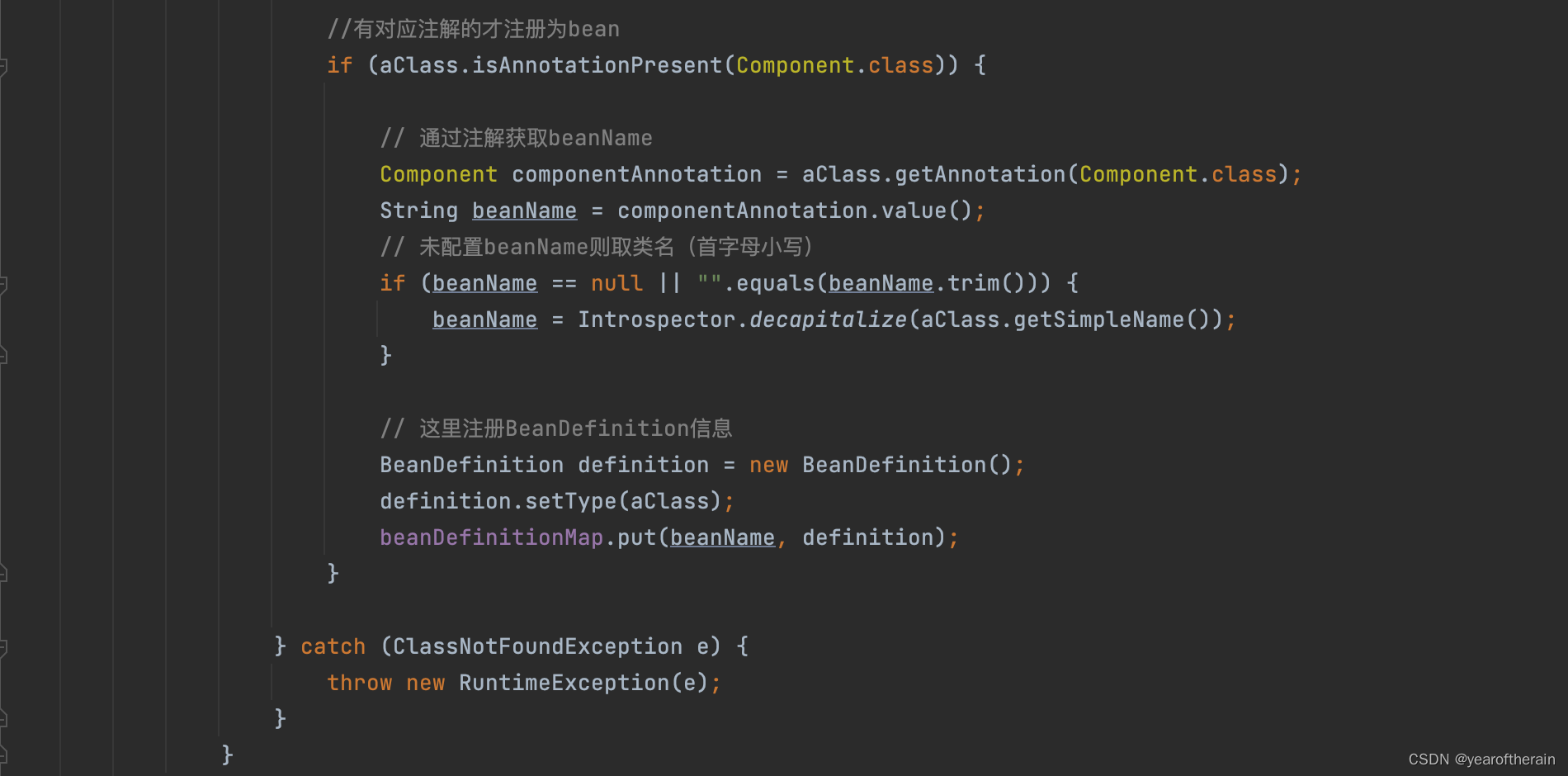手写模拟一个简单的Spring（中）_手写spring框架-CSDN博客
