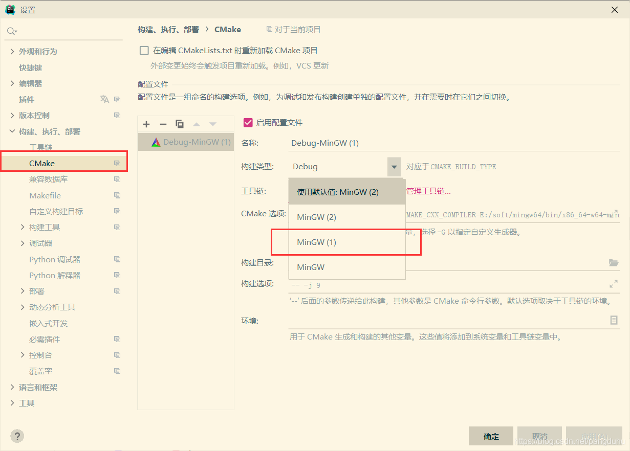 clion：CreateProcess error=216-CSDN博客