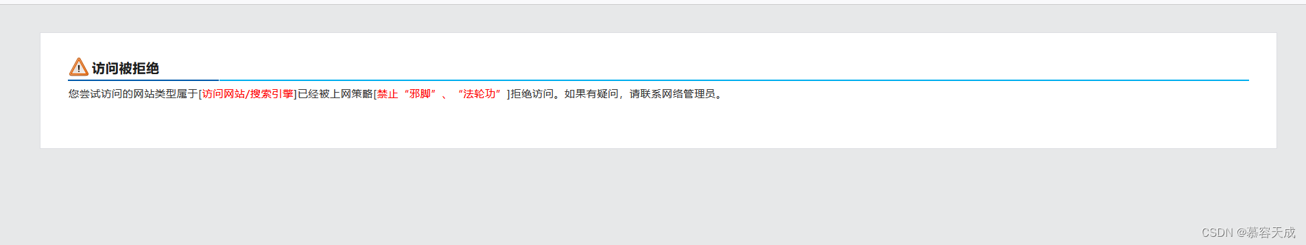 Vpn实验考试（AF、AC、VPN）_深信服ac 4009端口-CSDN博客