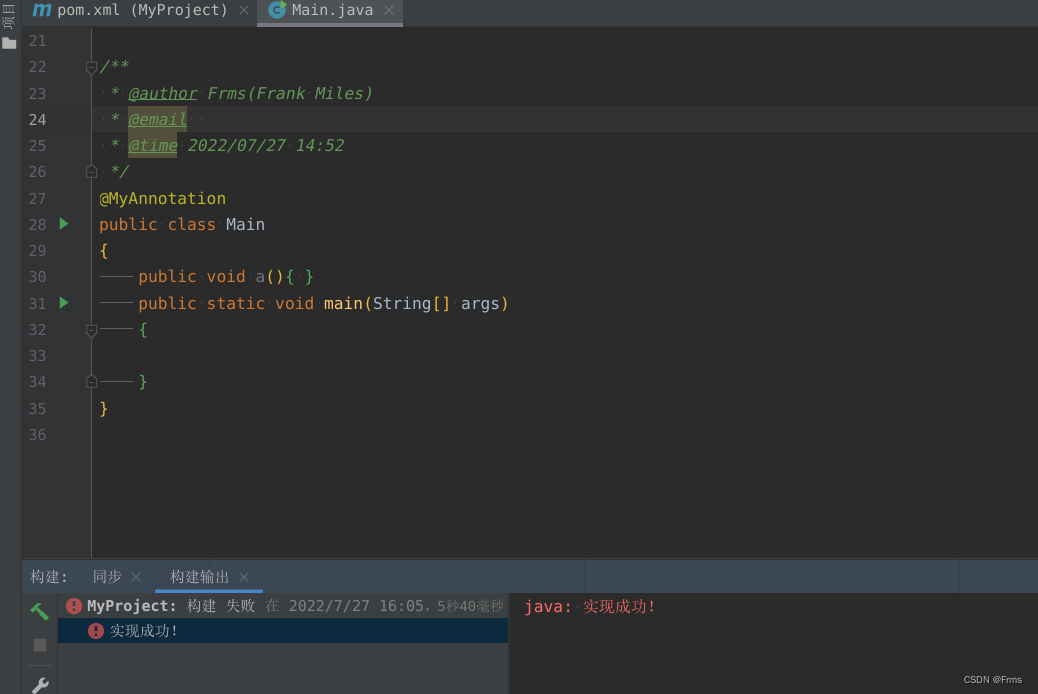 【Idea】Java JSR269 注解处理器快速上手_idea2020运行项目的注解处理器配置-CSDN博客