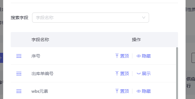 antd vue a-select 搜索-CSDN博客