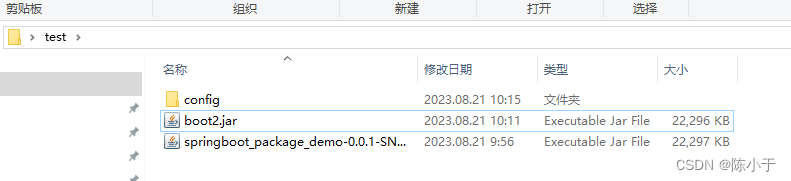 SpringBoot 项目打成 jar 后，如何加载外部配置文件_classpathresource读取jar包外配置文件-CSDN博客