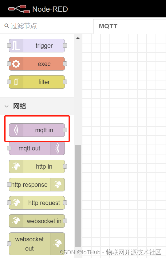 Node-RED 应用 - MQTT 通信_node-red mqtt-CSDN博客