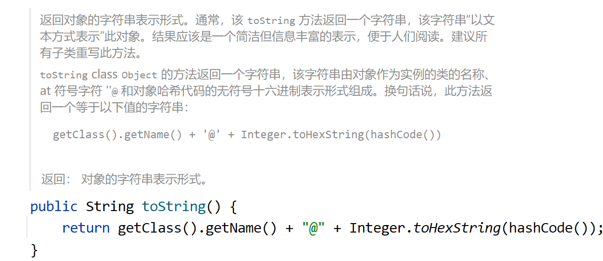 Java中的Object和 Objects（对象工具类）_object和objects-CSDN博客