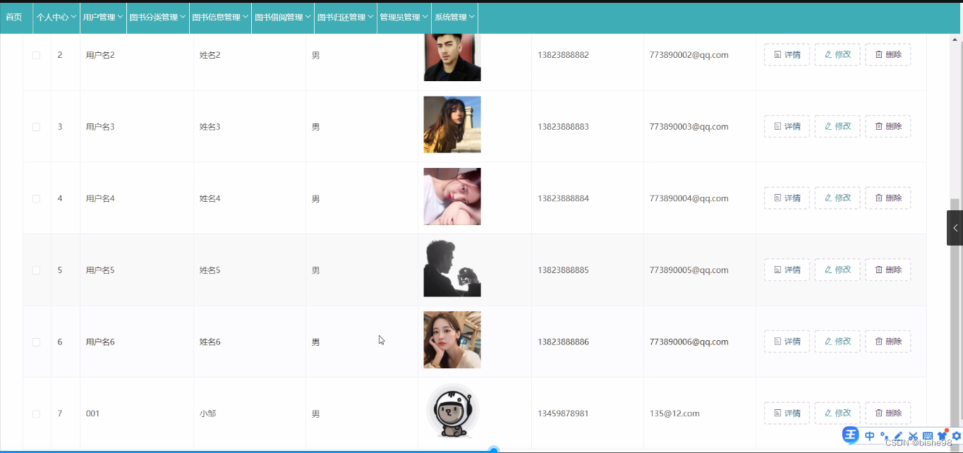 Springboot毕设项目基于springboot实现图书管理系统s37bw（java+VUE+Mybatis+Maven+Mysql）_spring boot2整合mybatis框架实践 ...