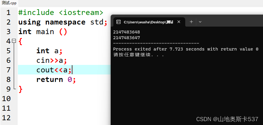 C入门——你的第一个windows控制台应用程序编写一个控制台应用程序 Csdn博客