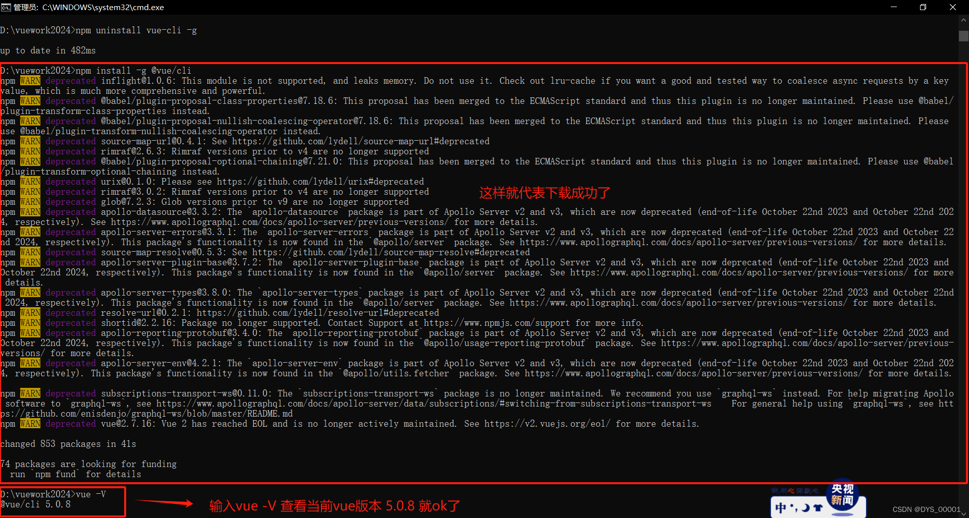 Vue(四)---引入 Element-Plus Ui_element ui plus-CSDN博客