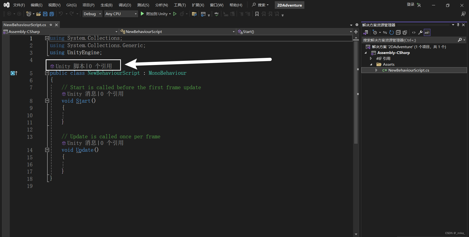 【Unity】从0到1的横版2d制作笔记-DAY1_unity 横版2d-CSDN博客
