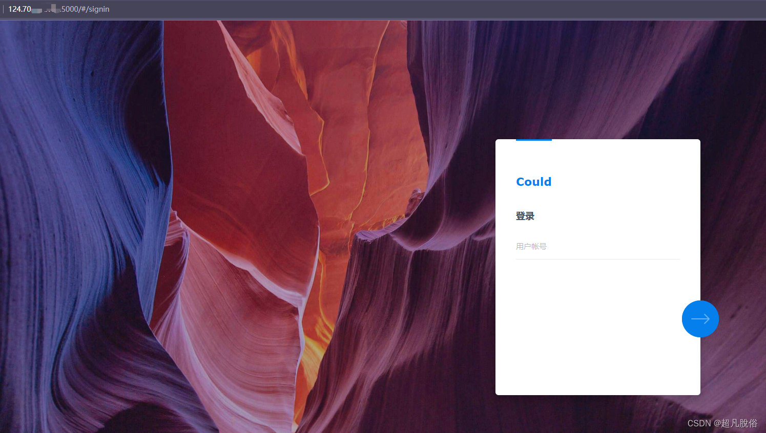 CentOS 7 部署frp穿透内网_centos frp-CSDN博客