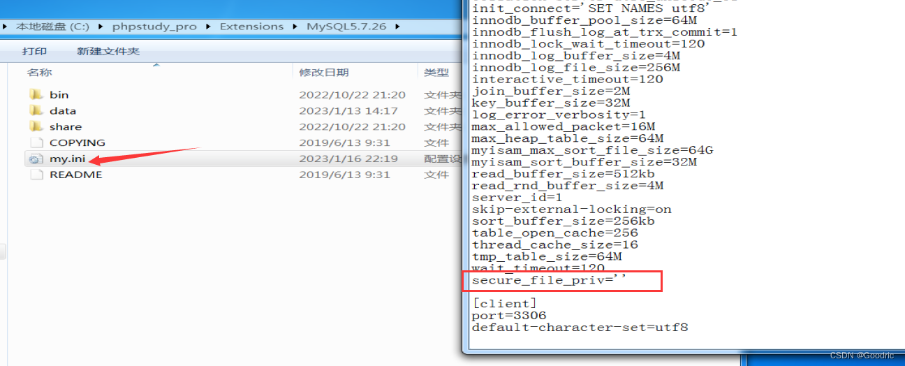 SQL注入写入文件方法（获取webshell）_sqlmap post注入 怎么写webshell-CSDN博客