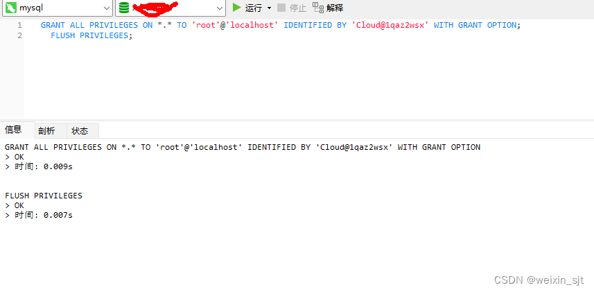 python3.x操作mysql数据库遇到的问题及解决方案_mysql.connector.connect port-CSDN博客