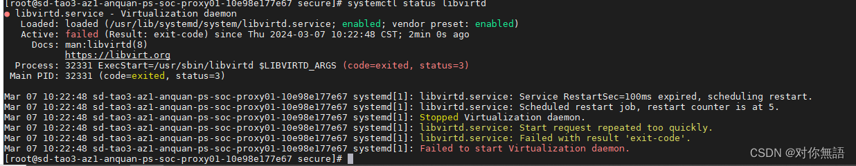 ctyunos上的kvm环境-CSDN博客