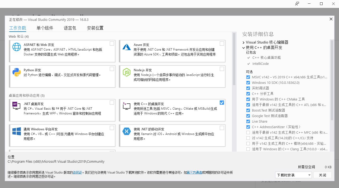 三个步骤快速安装pycuda，Python CUDA GPU加速，windows 10_必须先安装python才安装cuda吗-CSDN博客